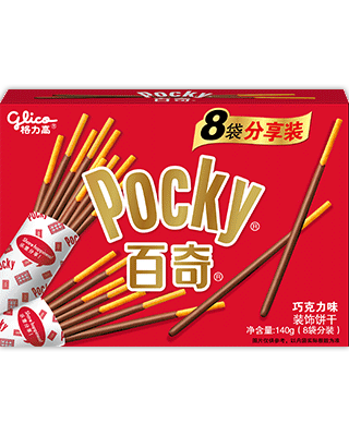 Pocky Chocolate (Eight packets)｜EZAKI GLICO Pocky