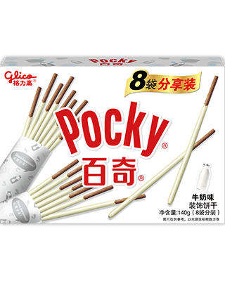 Pocky Milk (Eight packets)｜EZAKI GLICO Pocky