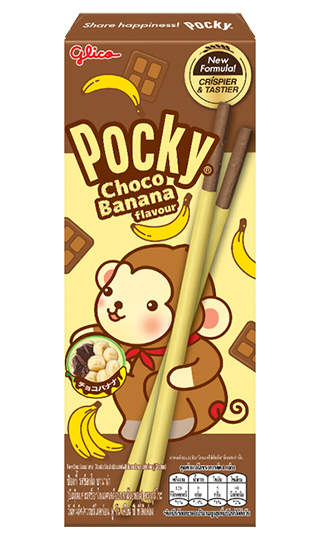 Pocky Choco Banana Flavour｜EZAKI GLICO Pocky